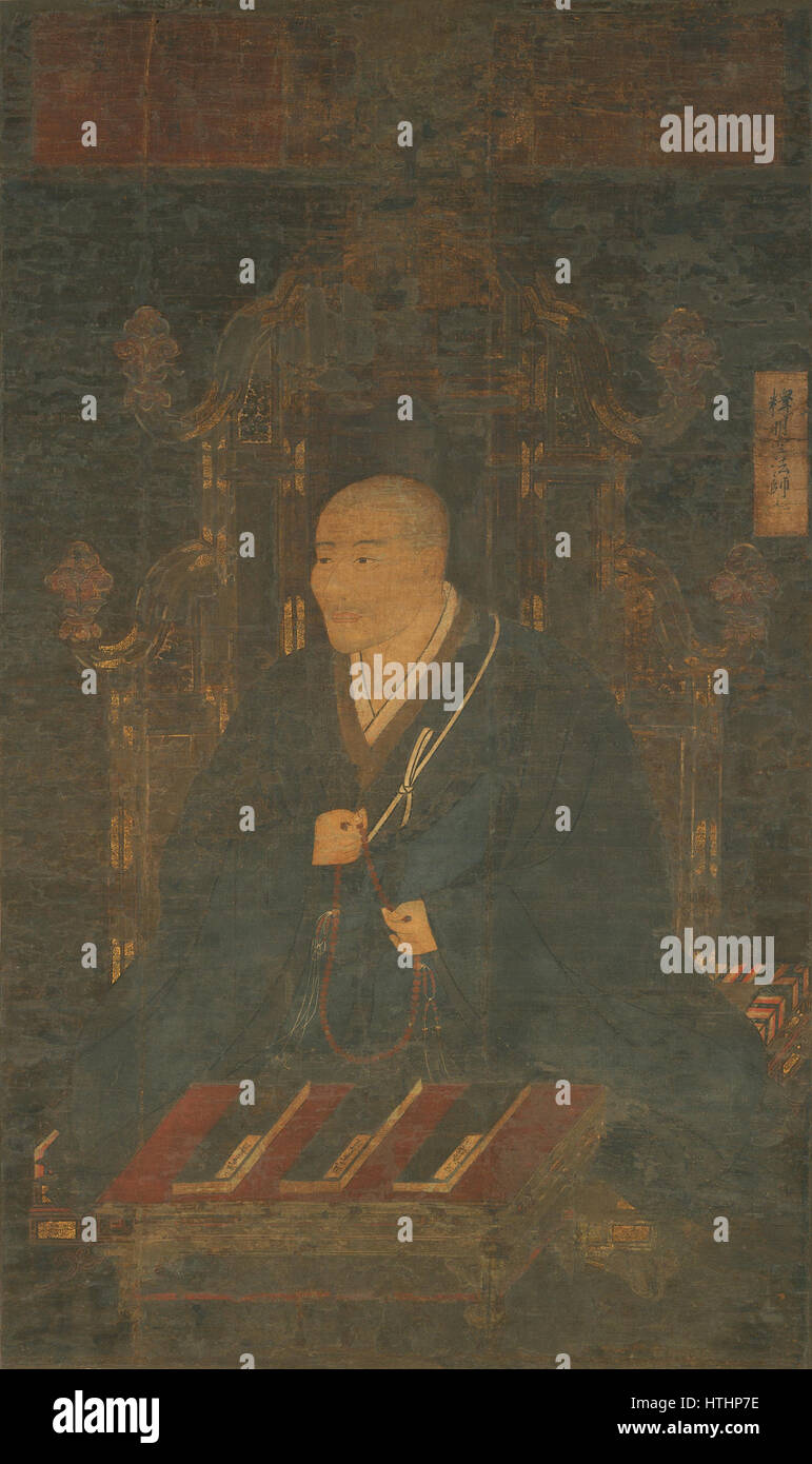 Myoku (Nara National Museum Stock Photo - Alamy