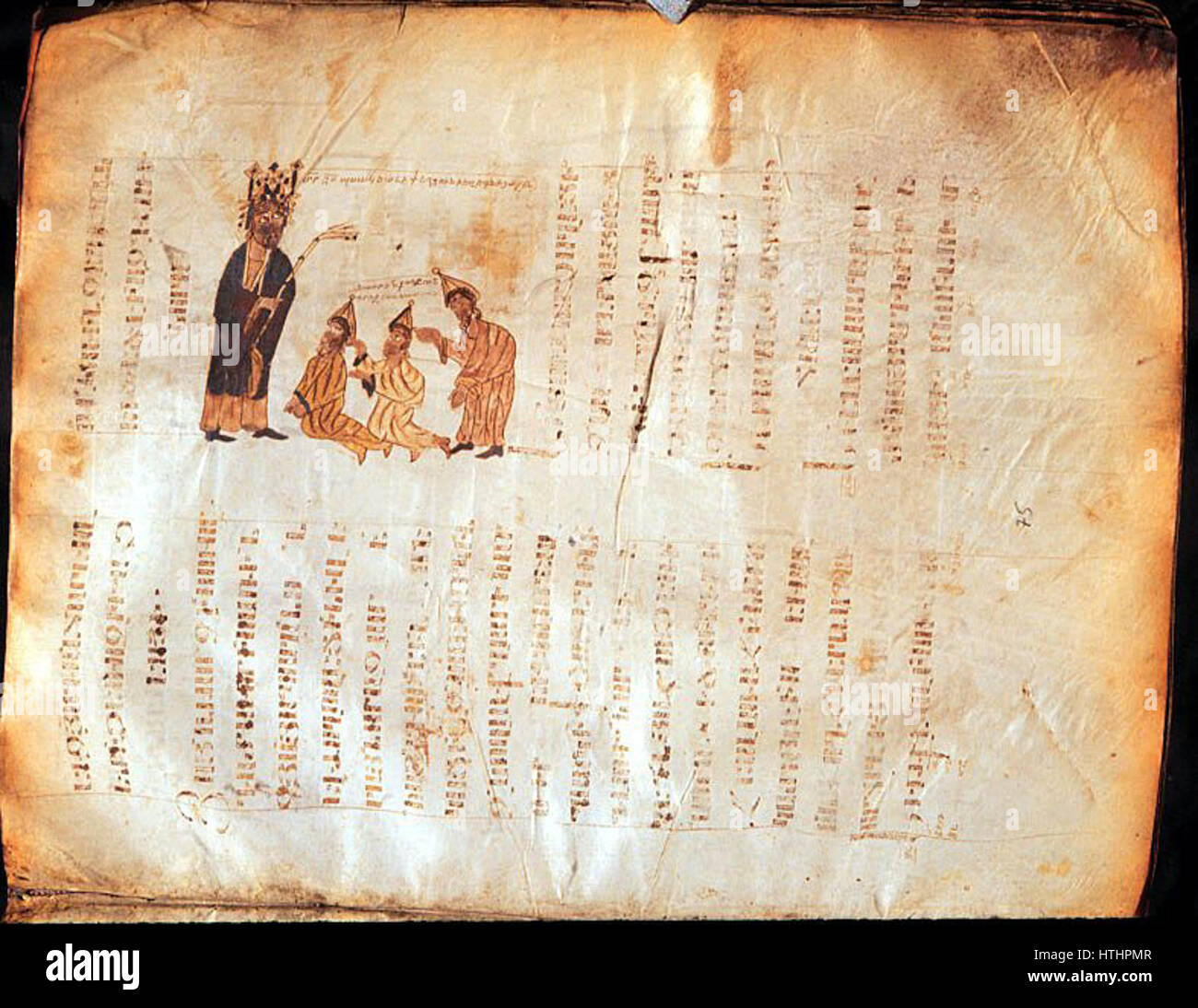 The 'M10780G 27 Eusebian Letter' is an early Christian manuscript ...