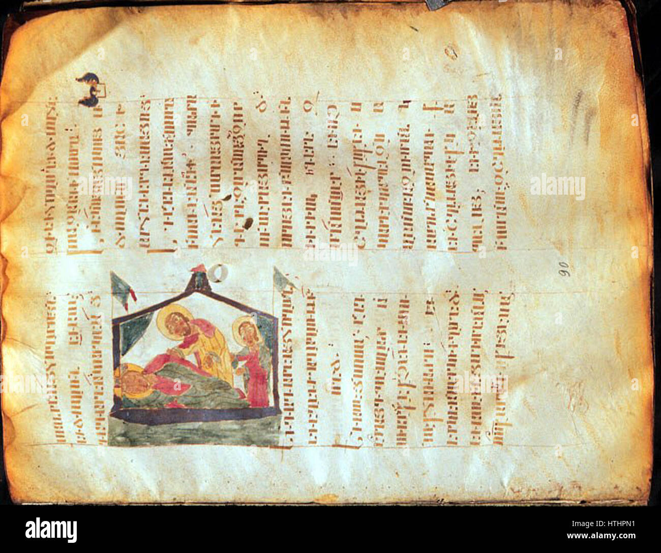 The 'M10780G 32 Eusebian Letter' is a manuscript that contains the ...