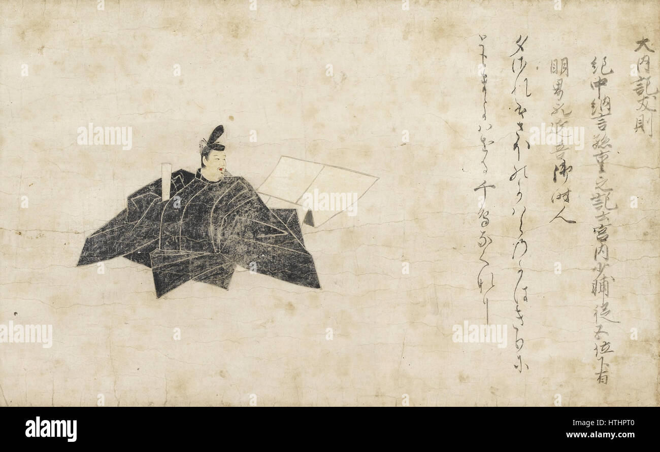 Ki no tomonori hi-res stock photography and images - Alamy Ki no tomonori hi-res stock photography and images - Alamy