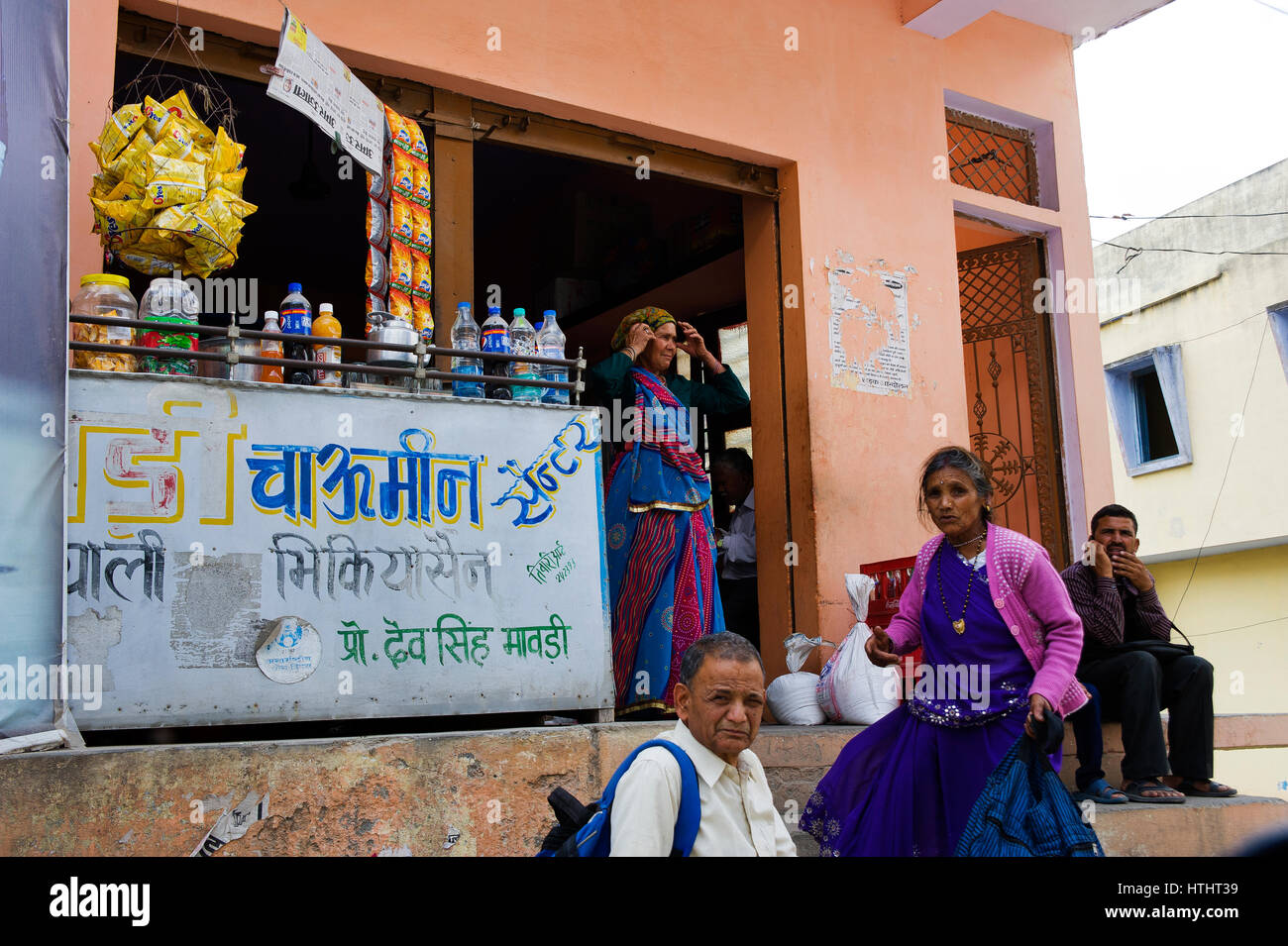 Indian popular restaurant at Ramnagar, India Stock Photo - Alamy