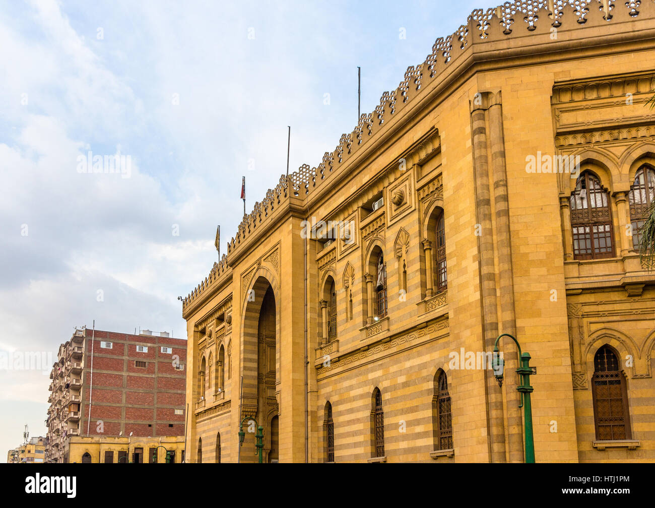 Museum of islamic art cairo hi-res stock photography and images - Alamy