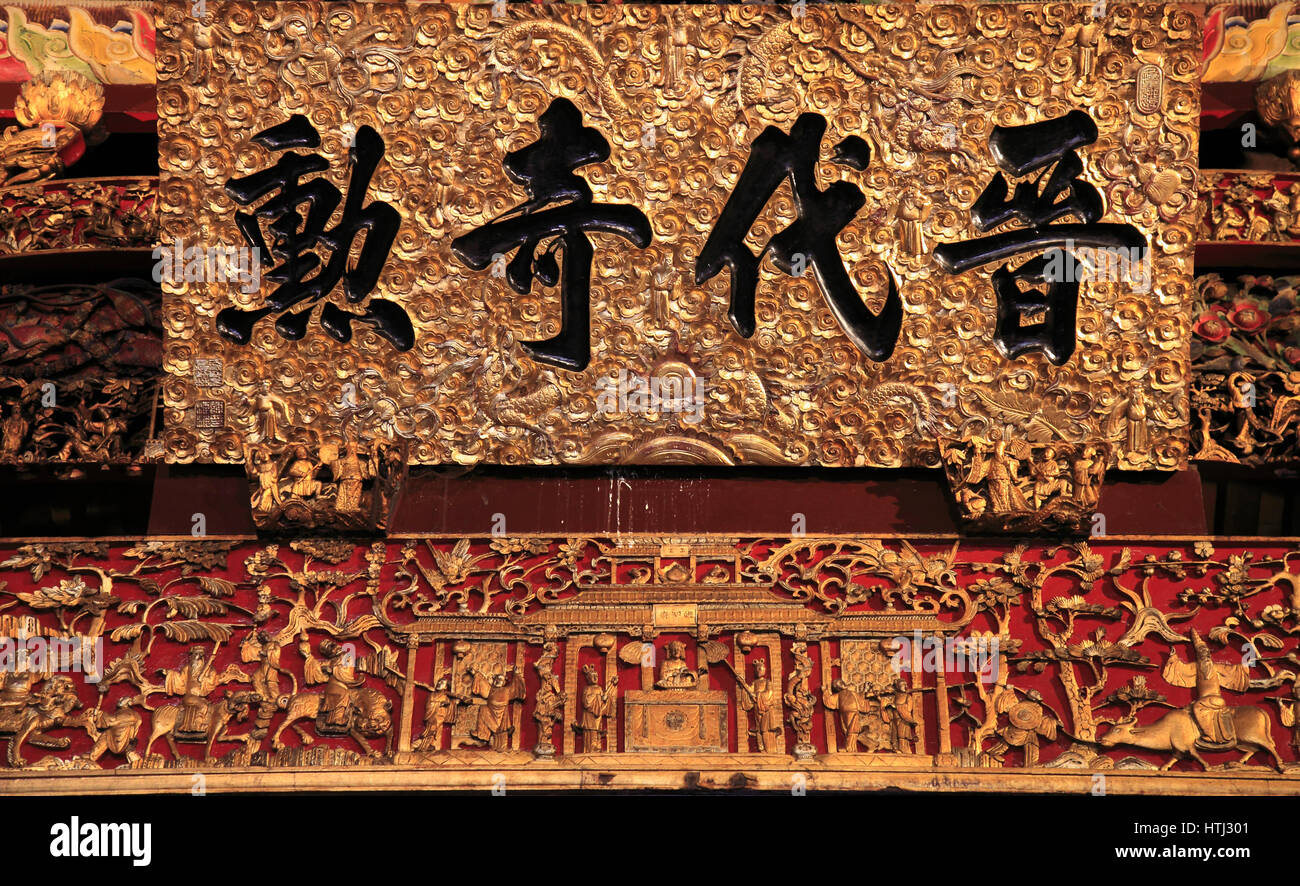 Malaysia, Penang, Georgetown, Khoo Kongsi, chinese clan house Stock ...