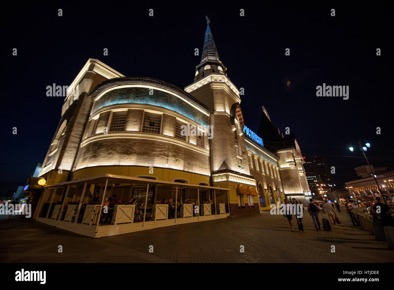 Yaroslavskiy railway station (Moscow, Russia Stock Photo - Alamy