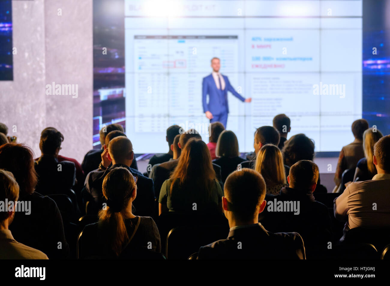 Audience at the conference hall Stock Photo - Alamy