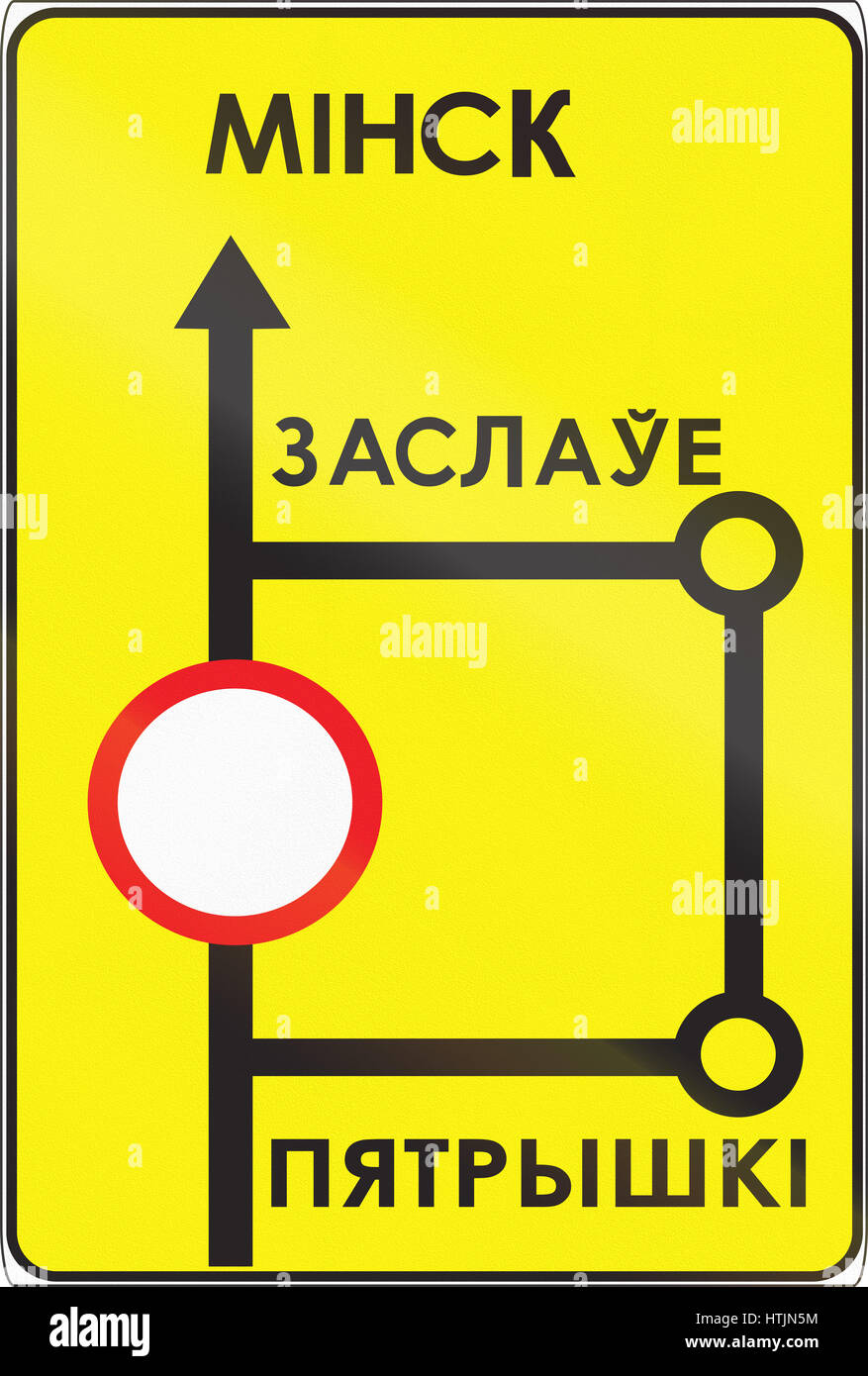 Belarusian road sign - Temporary detour direction sign Stock Photo - Alamy