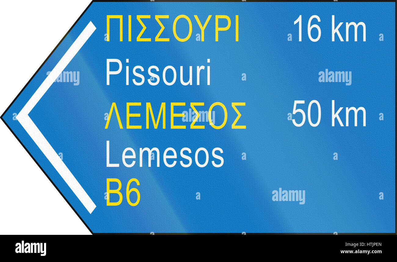 Cyprus direction road sign with distances to destinations Stock Photo ...