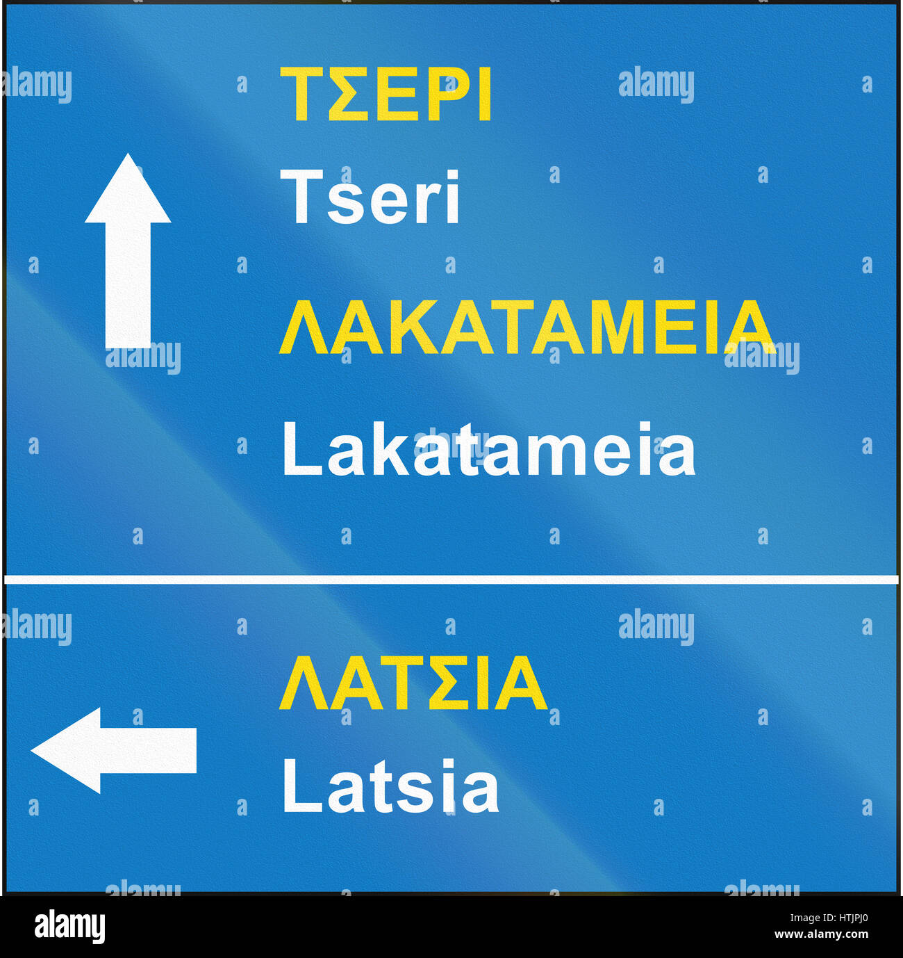 Cyprus direction road sign with destinations in Greek and Latin ...