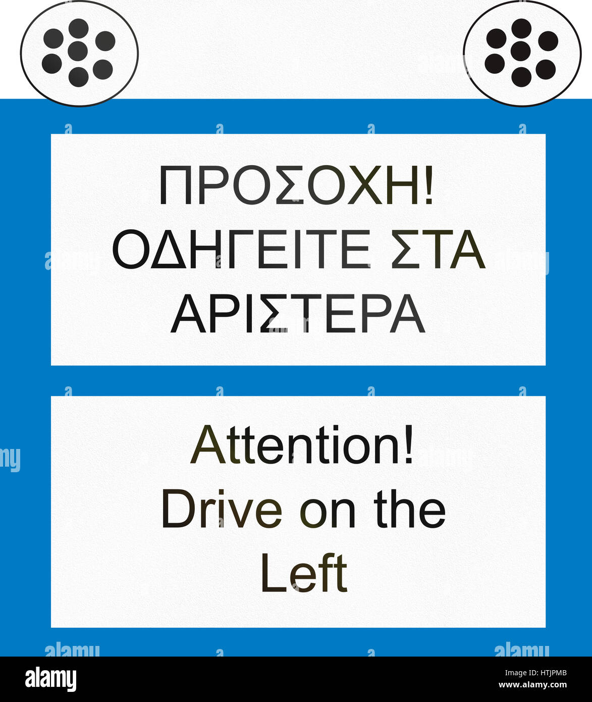 Cyprus road sign with instructions in Greek and English Stock Photo - Alamy