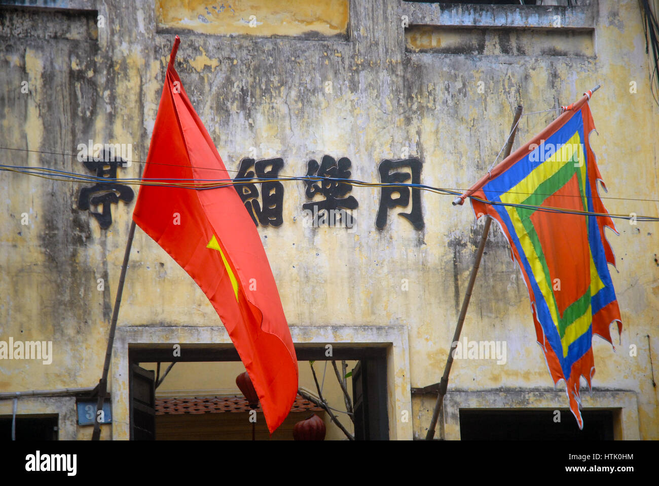 Flags outside an old building, Hanoi, Vietnam Stock Photo - Alamy