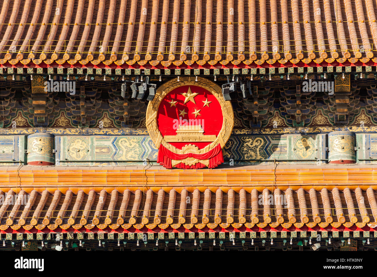 The national emblem of china hi-res stock photography and images - Alamy