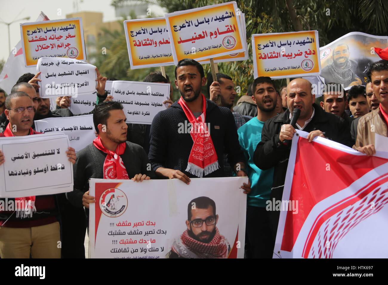 Gaza City, Gaza Strip, Palestinian Territory. 12th Mar, 2017 ...