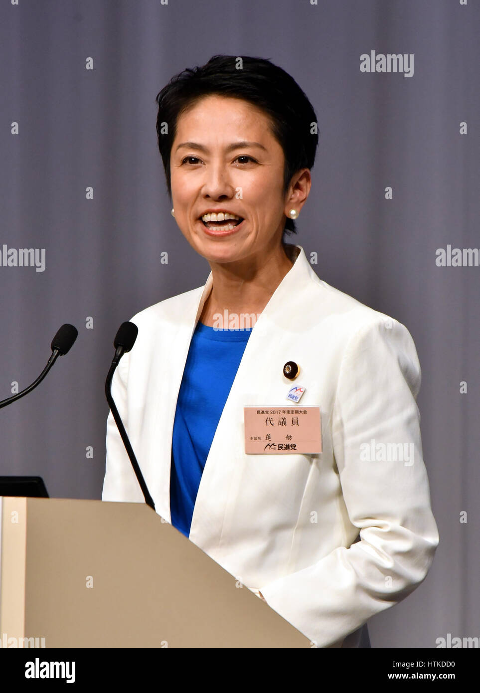 Tokyo, Japan. 12th Mar, 2017. Renho (single name), leader of Japan's ...