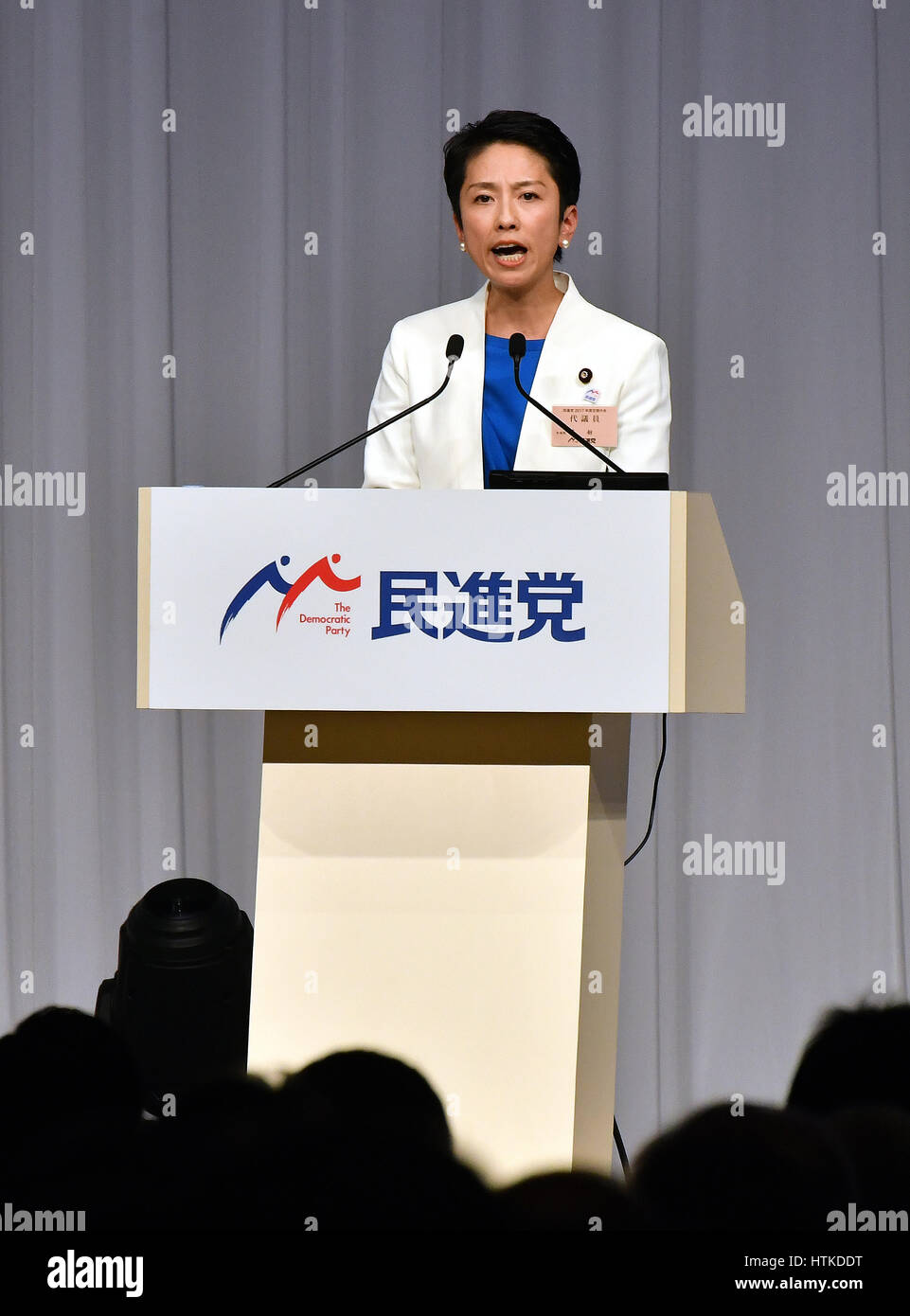 Tokyo, Japan. 12th Mar, 2017. Renho (single name), leader of Japan's ...