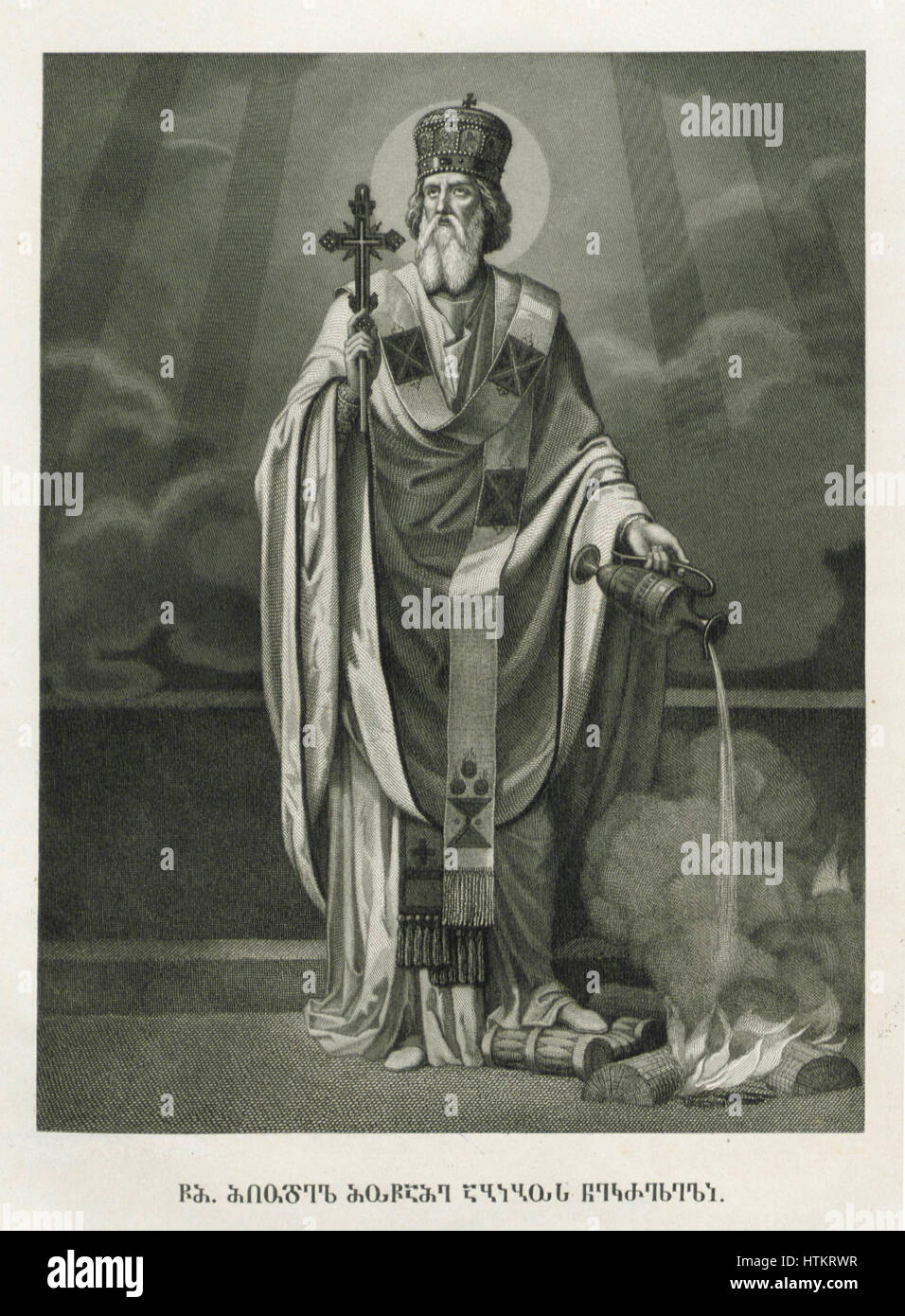 Sabinin. St. Abibos Nekreseli Stock Photo - Alamy