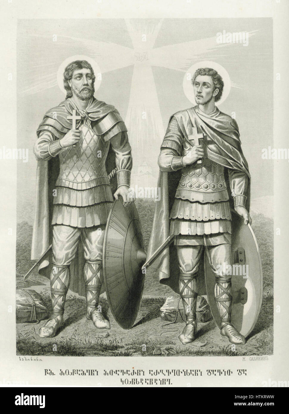 David constantine hi-res stock photography and images - Alamy