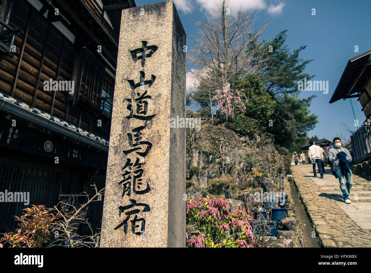 Daimyo house hi-res stock photography and images - Alamy