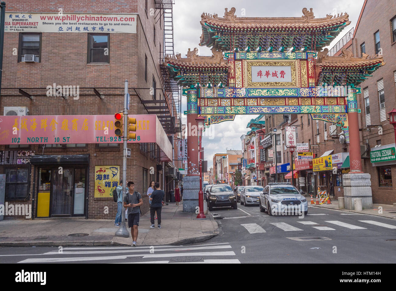Chinese Friendship Arch, Gate, Chinatown, Philadelphia, Pennsylvania ...