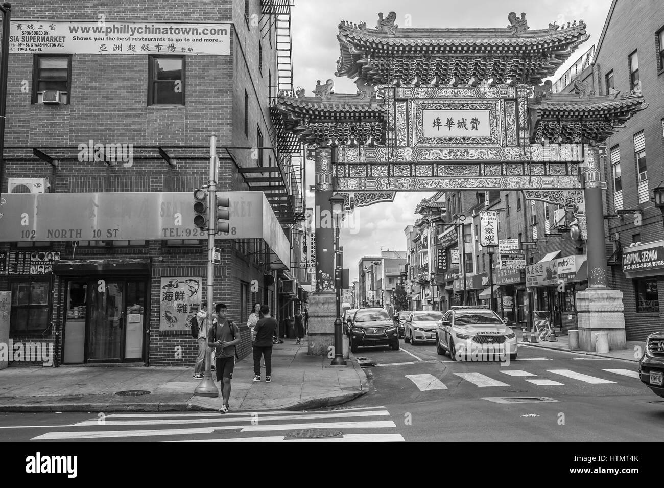 Chinese cultural center Black and White Stock Photos & Images - Alamy