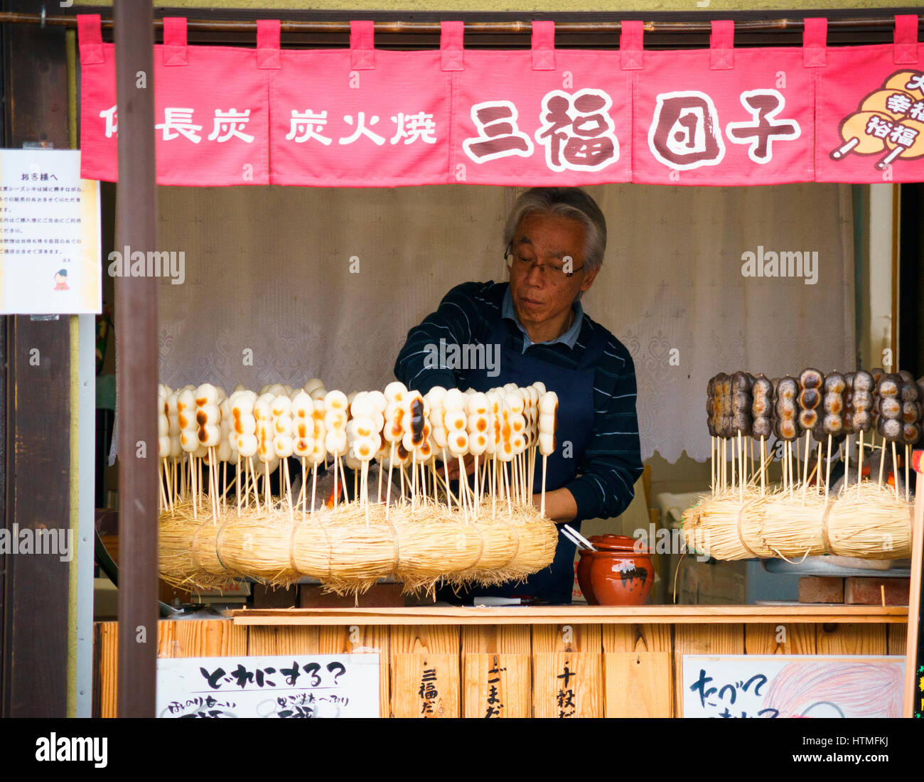 nikko a small town to the north of Tokyo, in Tochigi Prefecture Stock ...