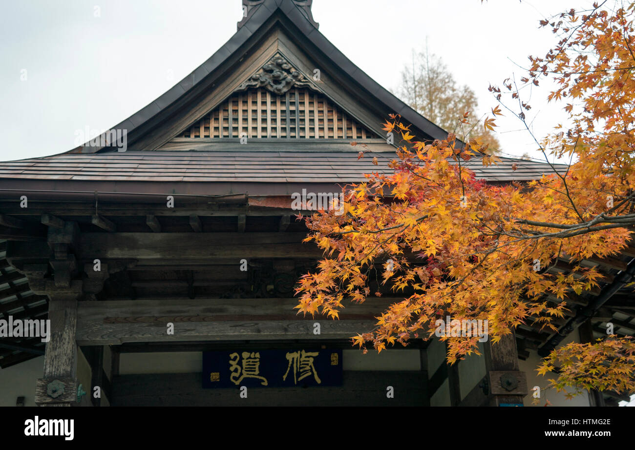 nikko a small town to the north of Tokyo, in Tochigi Prefecture Stock ...