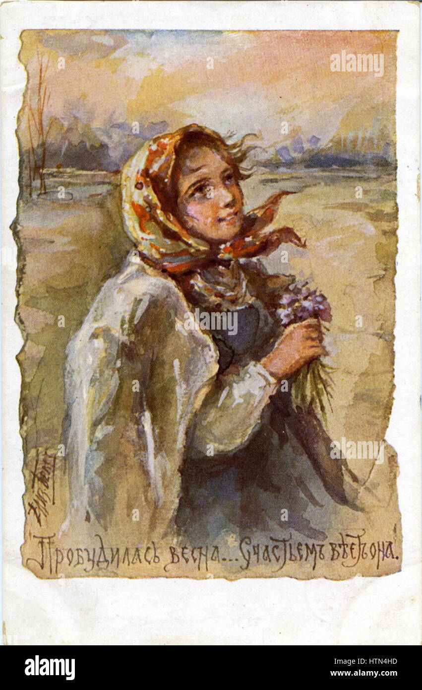 This vintage postcard by Elizabeth Bohm showcases a beautiful design ...