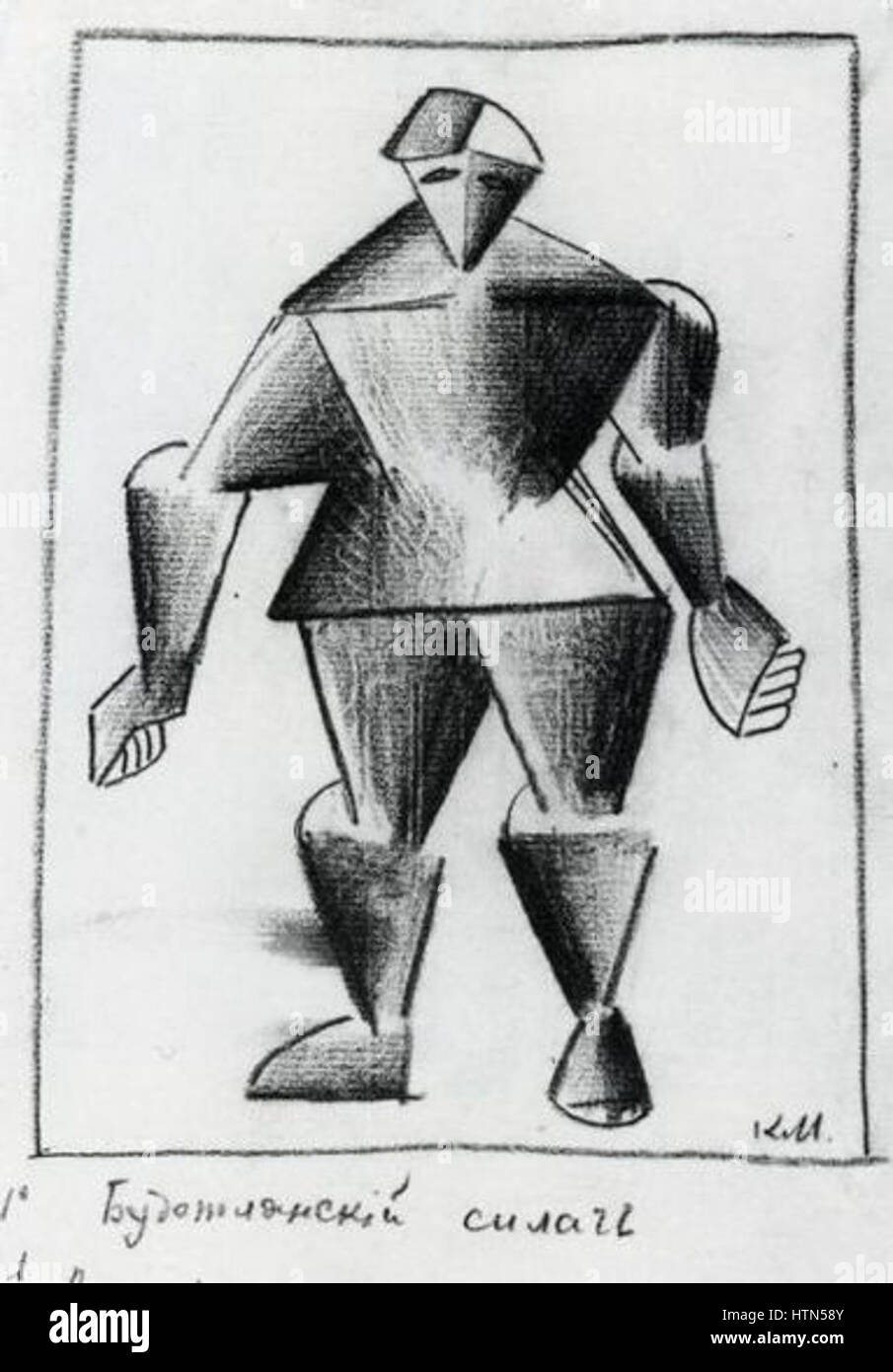 'Victory over the Sun' is a symbolist artwork that portrays the triumph ...