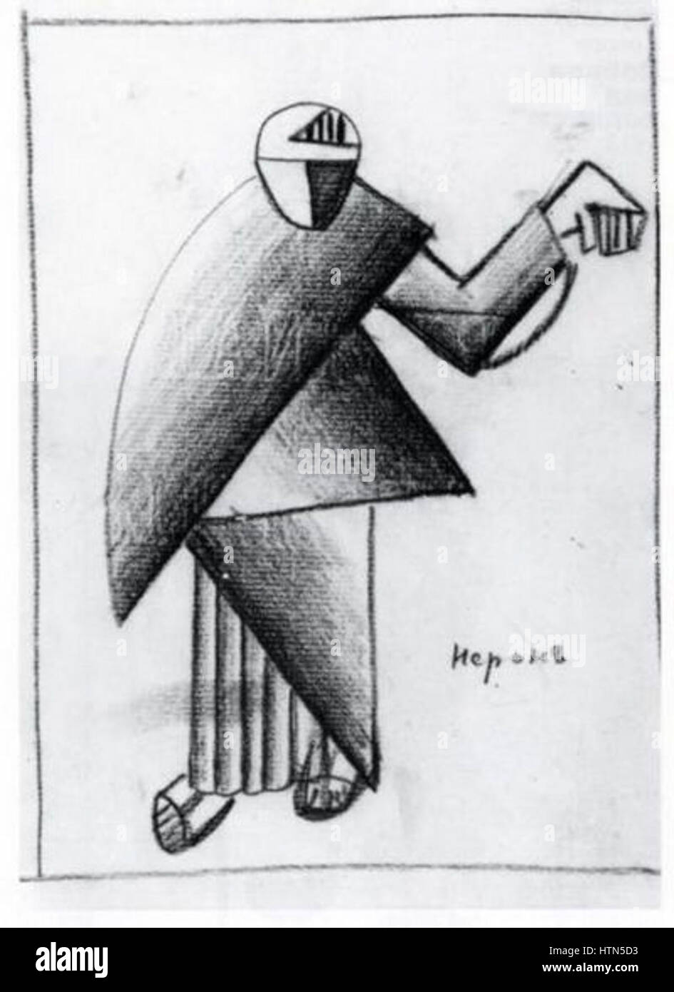 Victory over the Sun 14 Stock Photo - Alamy