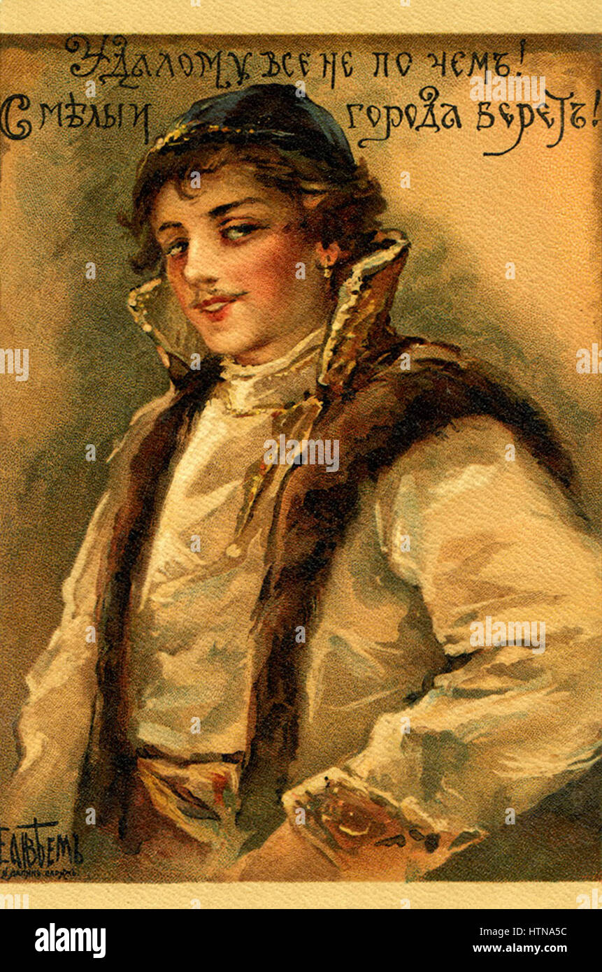 This postcard by Elizabeth Bohm features a charming scene with ...