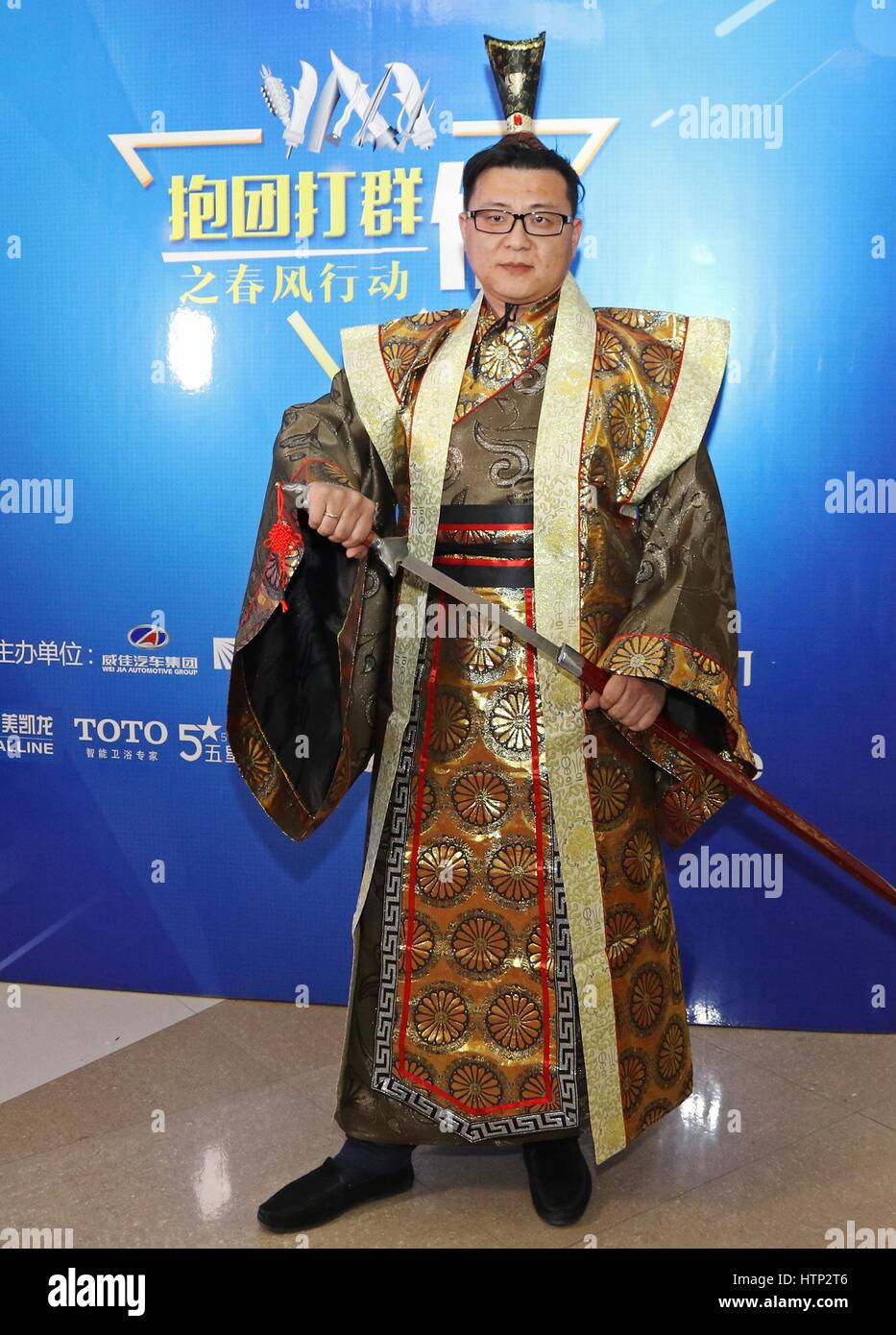 Fake clothes chinese hi-res stock photography and images - Alamy