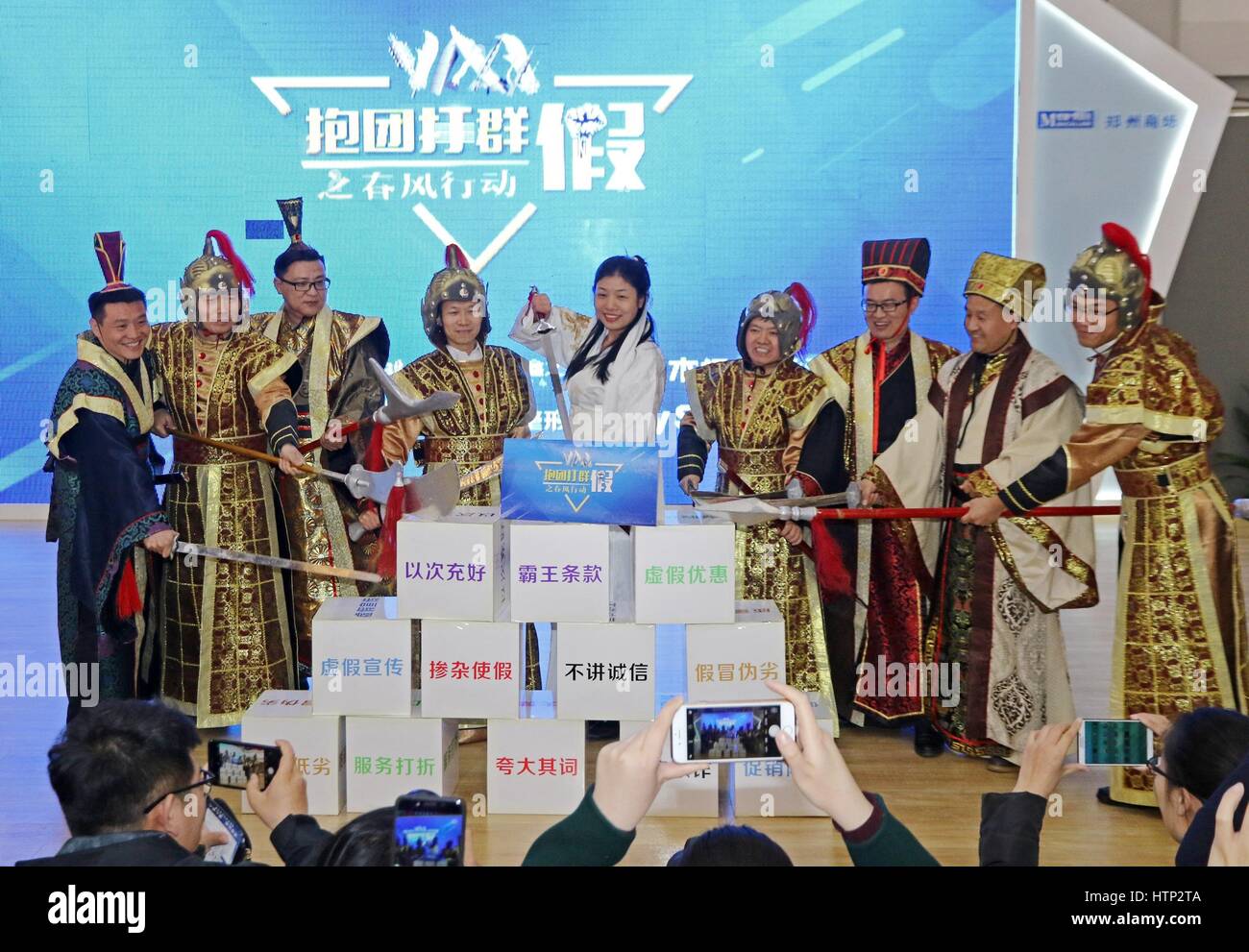 Fake clothes chinese hi-res stock photography and images - Alamy