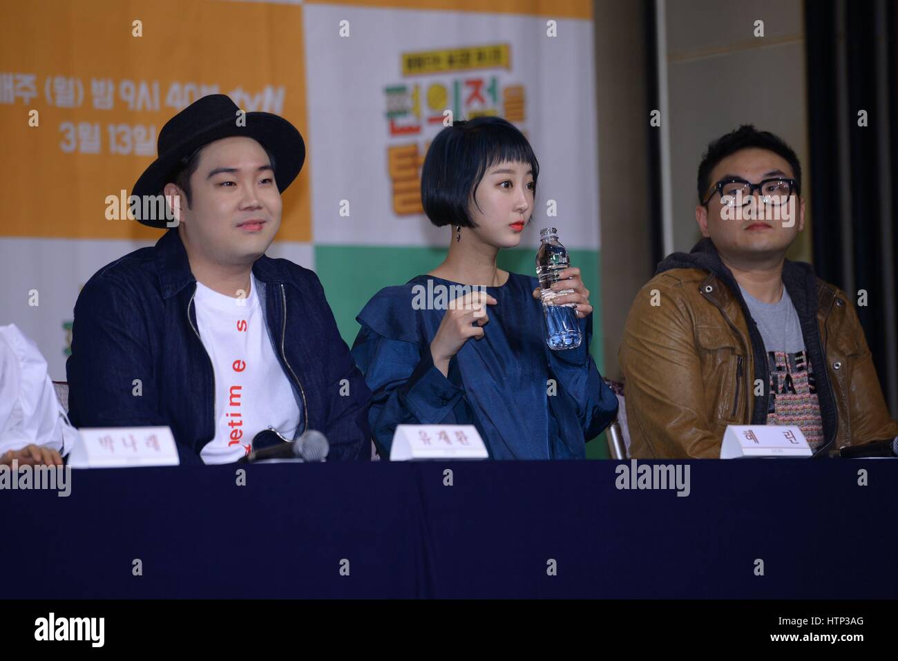 Jung Joon Young And Yoon Ara