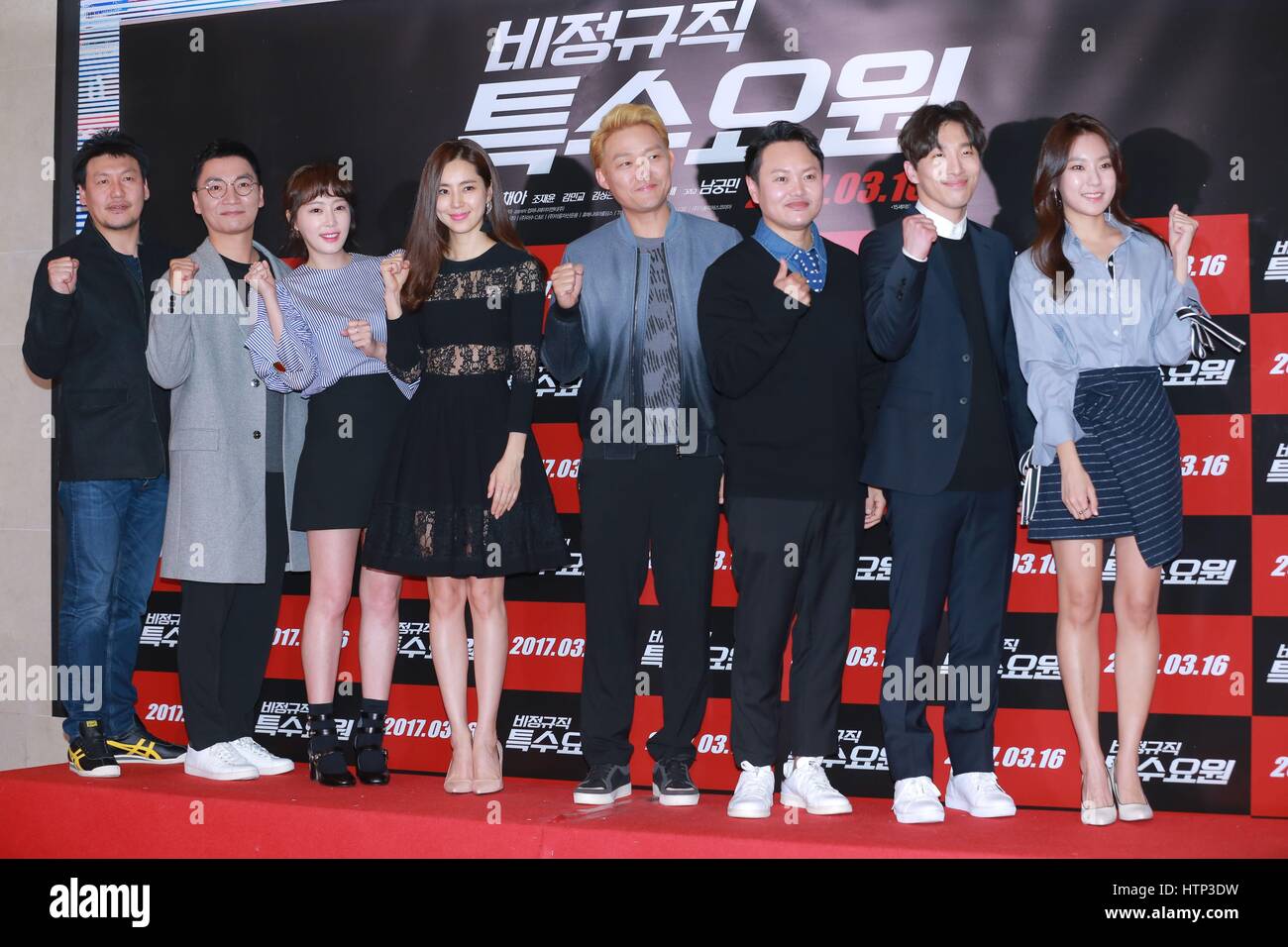 Seoul, Korea. 13th Mar, 2017. Ye won Kang, Chae young Ha, Kim Ji yeong ...