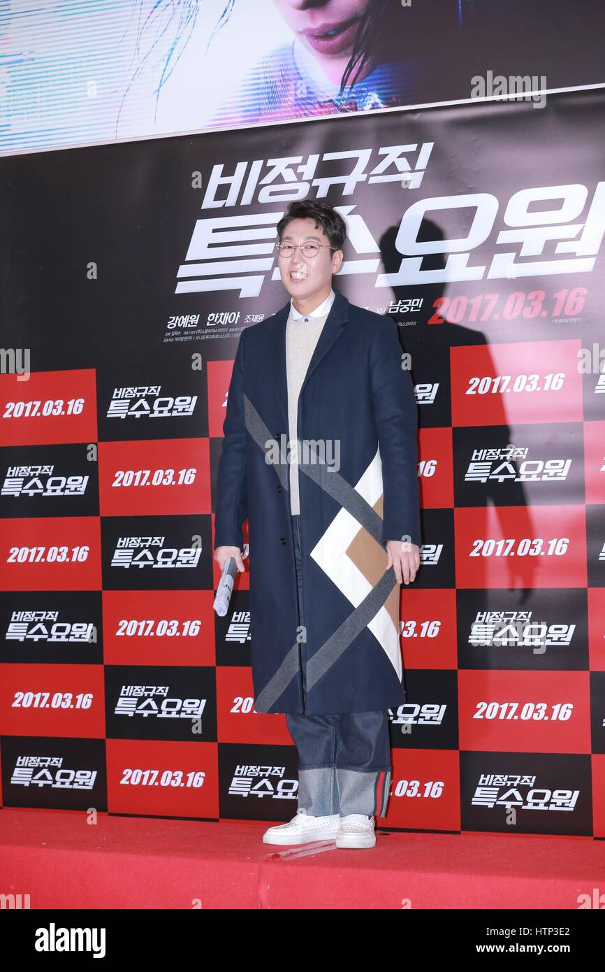 Seoul, Korea. 13th Mar, 2017. Ye won Kang, Chae young Ha, Kim Ji yeong ...