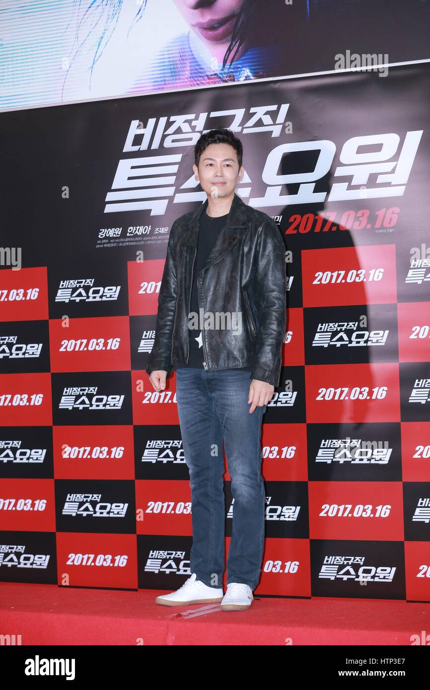 Seoul, Korea. 13th Mar, 2017. Ye won Kang, Chae young Ha, Kim Ji yeong ...