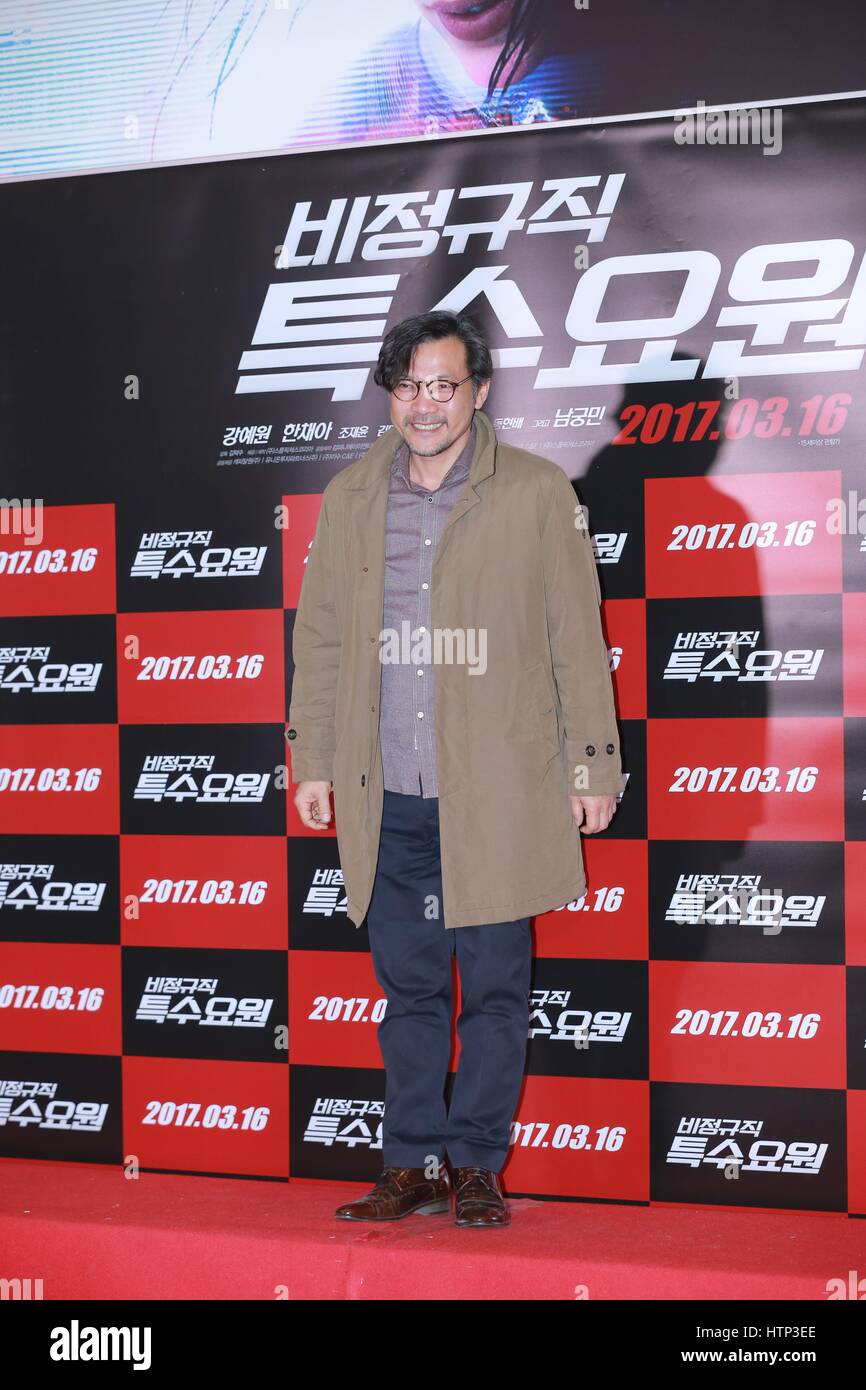 Seoul, Korea. 13th Mar, 2017. Ye won Kang, Chae young Ha, Kim Ji yeong ...