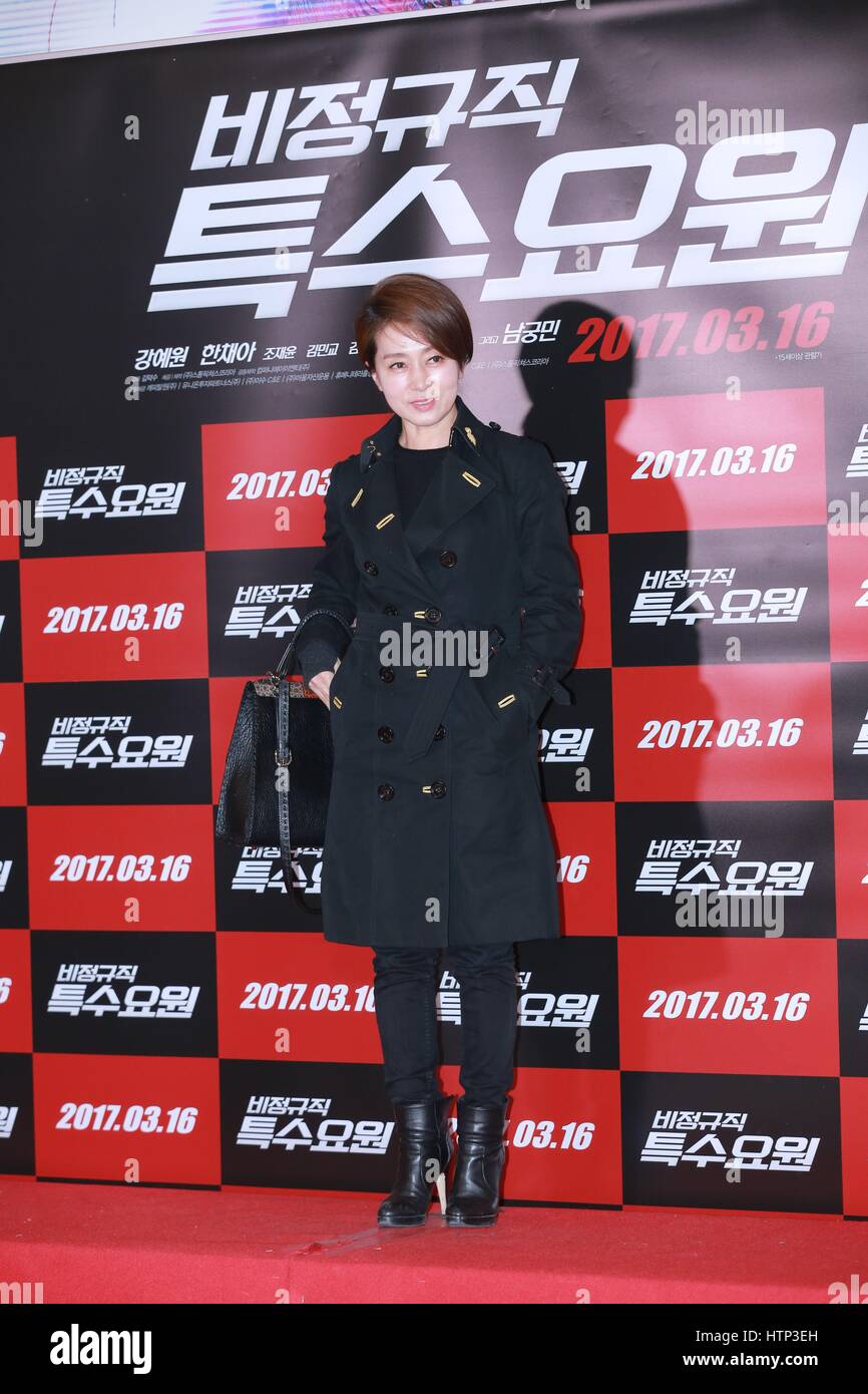 Seoul, Korea. 13th Mar, 2017. Ye won Kang, Chae young Ha, Kim Ji yeong ...