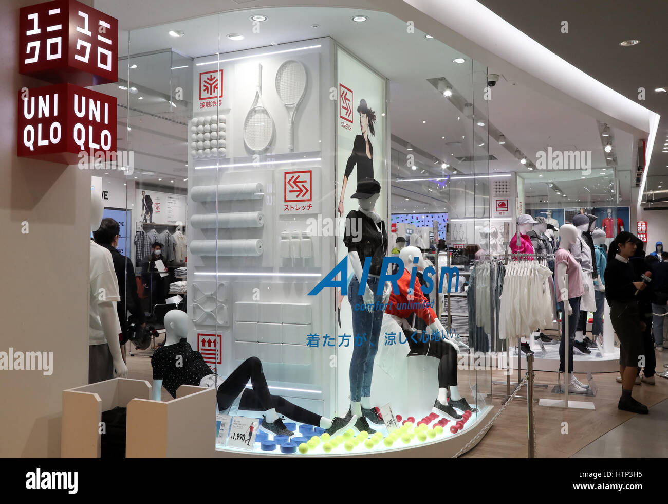 Uniqlo shinjuku takashimaya store hi-res stock photography and images ...
