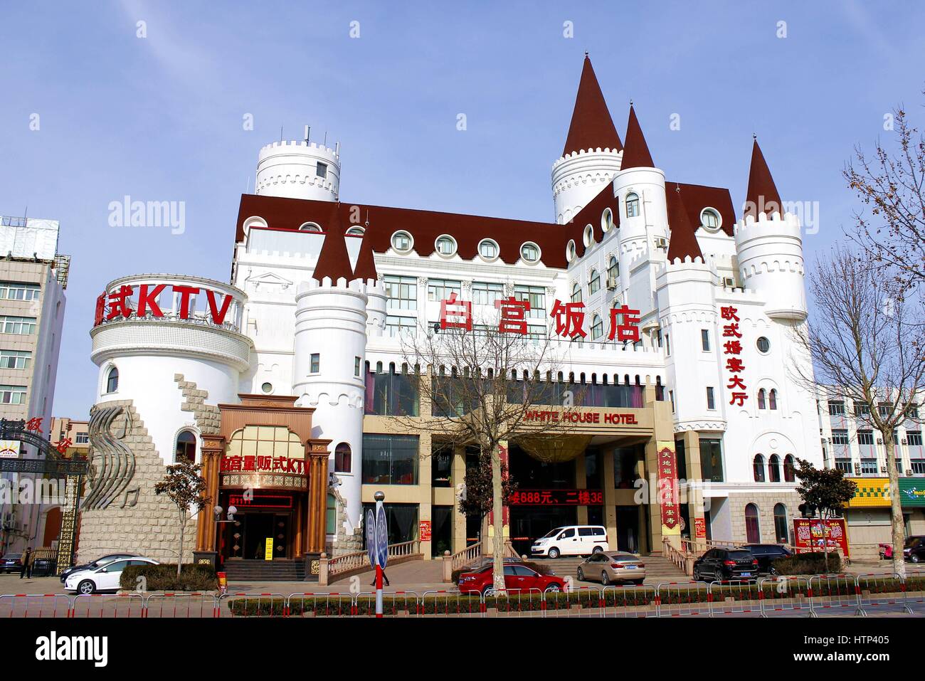 China. 14th Mar, 2017. A restaurant looks like a castle in Yantai, east ...