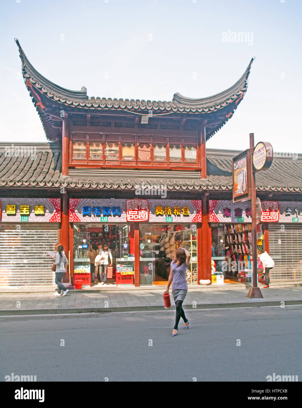 Shanghai, China, Asia, Building, Shops Stock Photo - Alamy