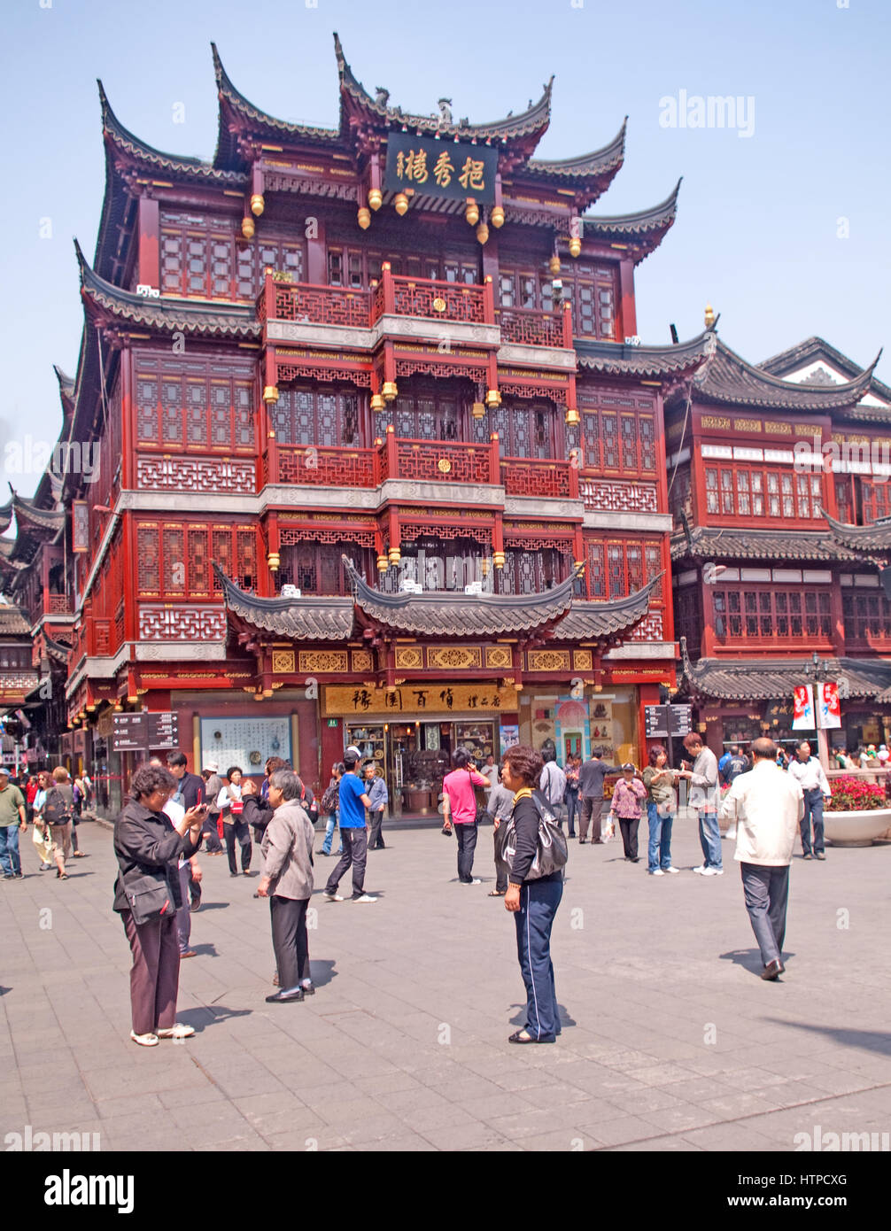 Yu Yuan Garden, Bazaar, Building, Shanghai, China, Asia Stock Photo - Alamy