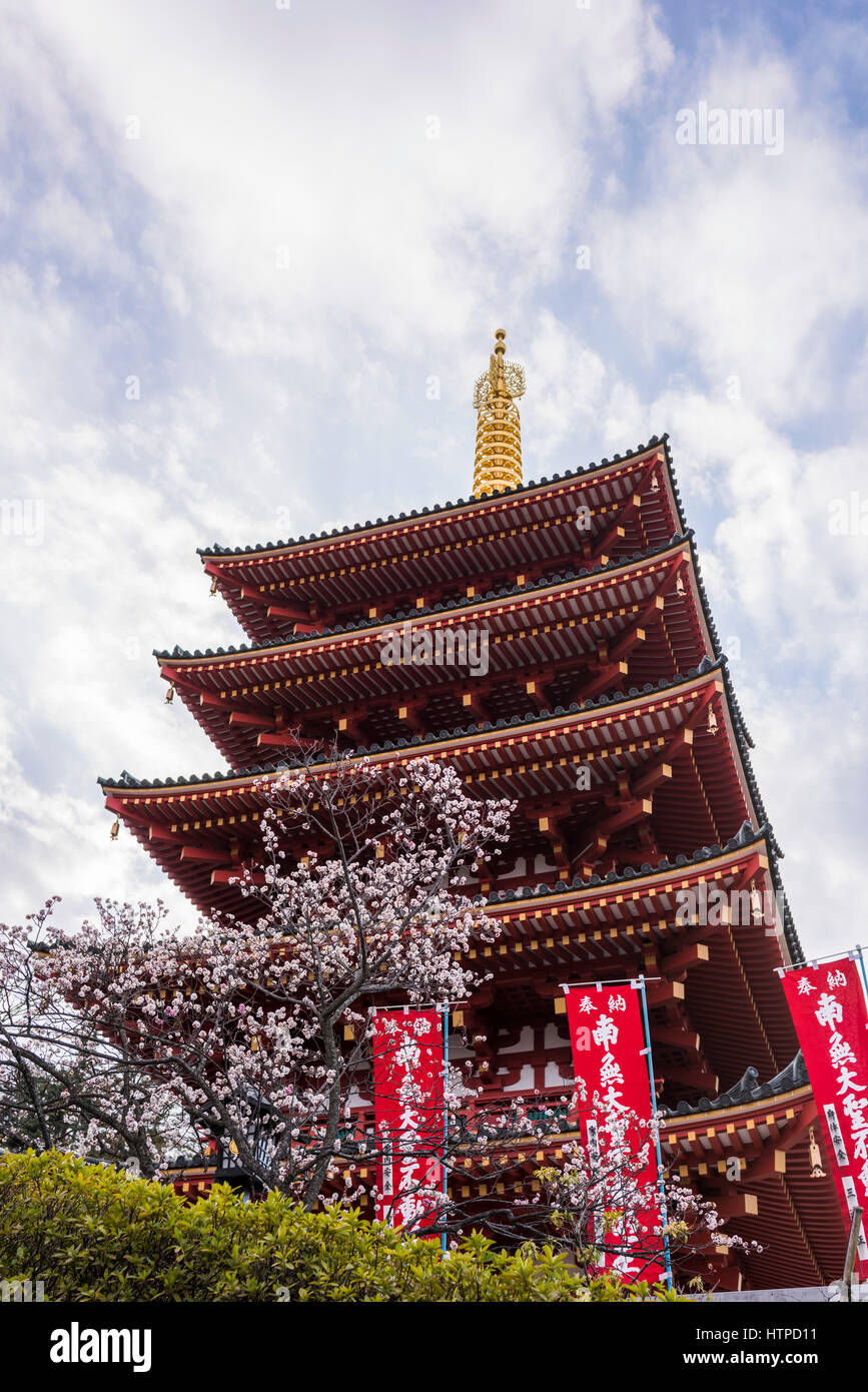 Kongoji Temple ( Takahatafudoson ) Hino City, Tokyo, Japan Stock Photo ...