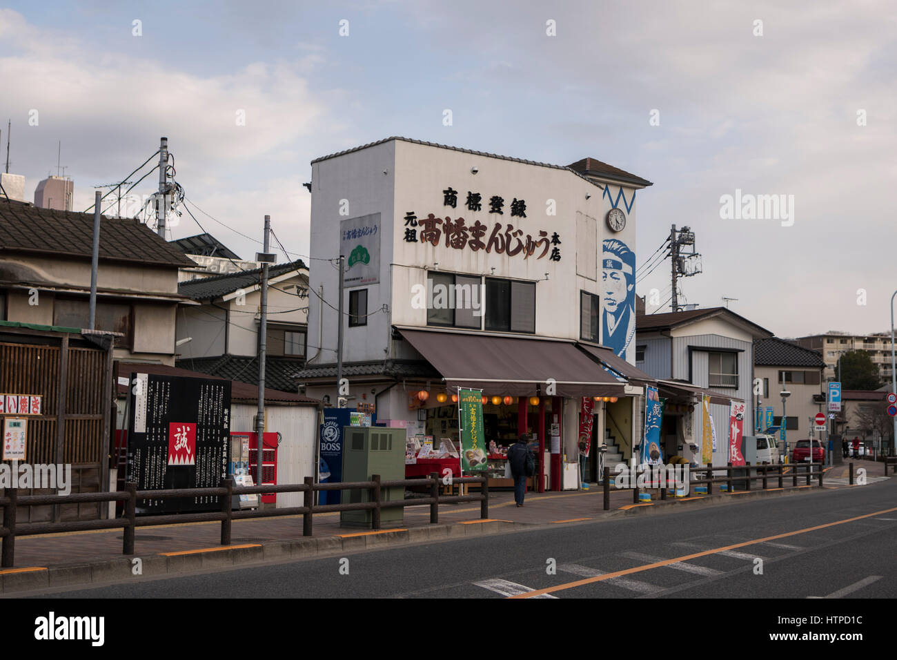 Kongoji Temple ( Takahatafudoson ) Hino City, Tokyo, Japan Stock Photo ...