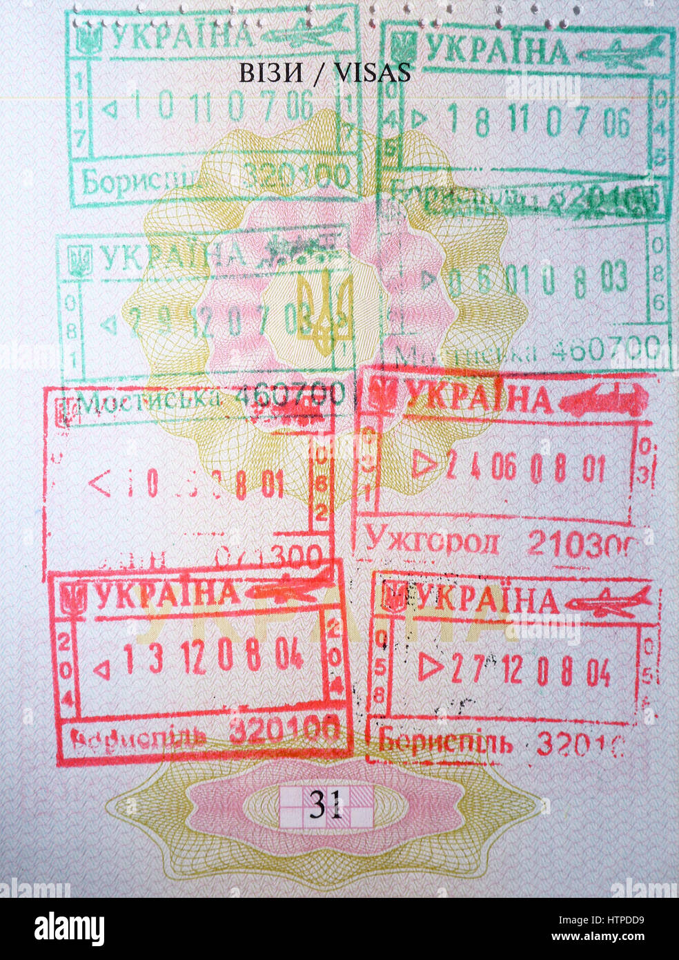 Page of Passport with Ukrainian entry and exit stamps Stock Photo - Alamy