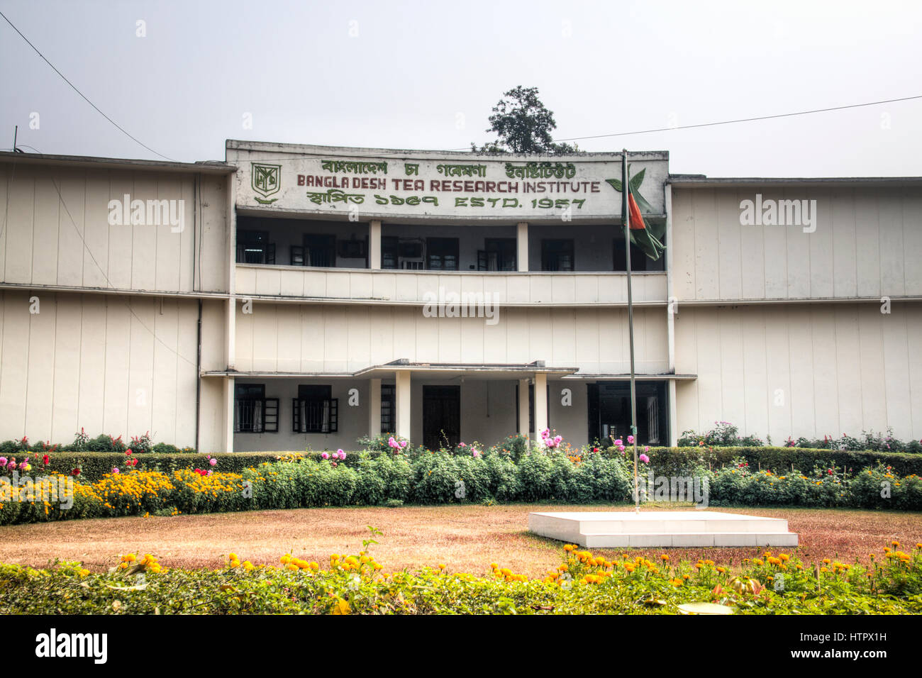 Bangladesh tea research institute in Srimangal in the Sylhet division ...