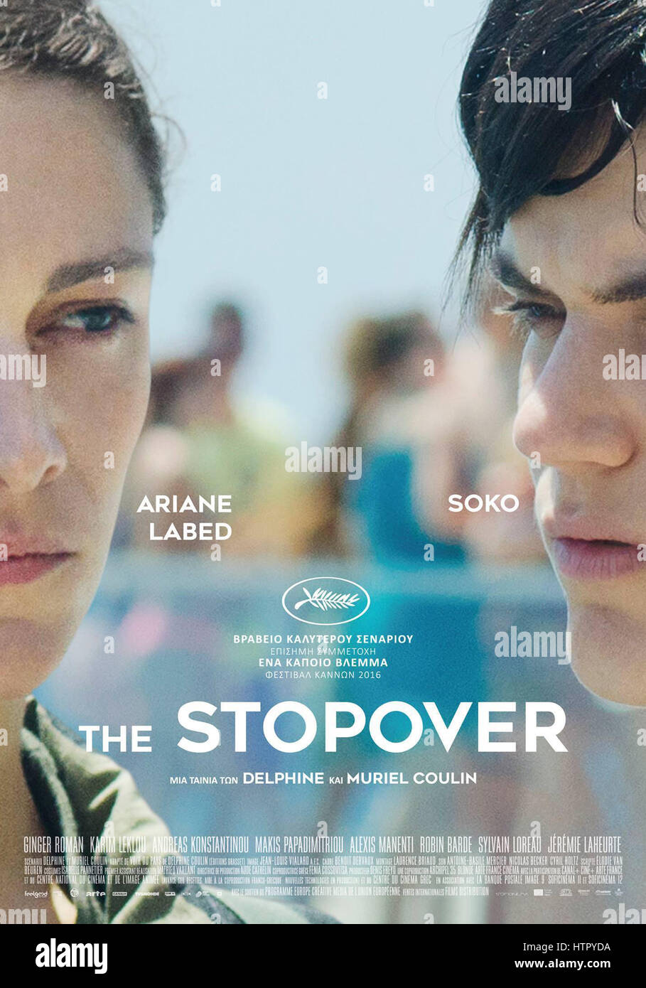 STOPOVER, (aka VOIR DU PAYS), Greek poster in Greek and French with ...