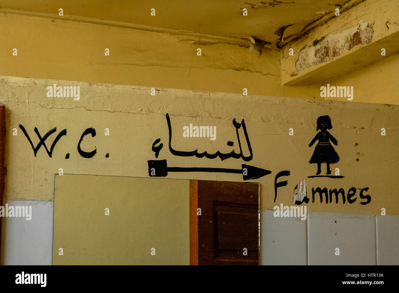 sign for female toilet in arabic Stock Photo - Alamy