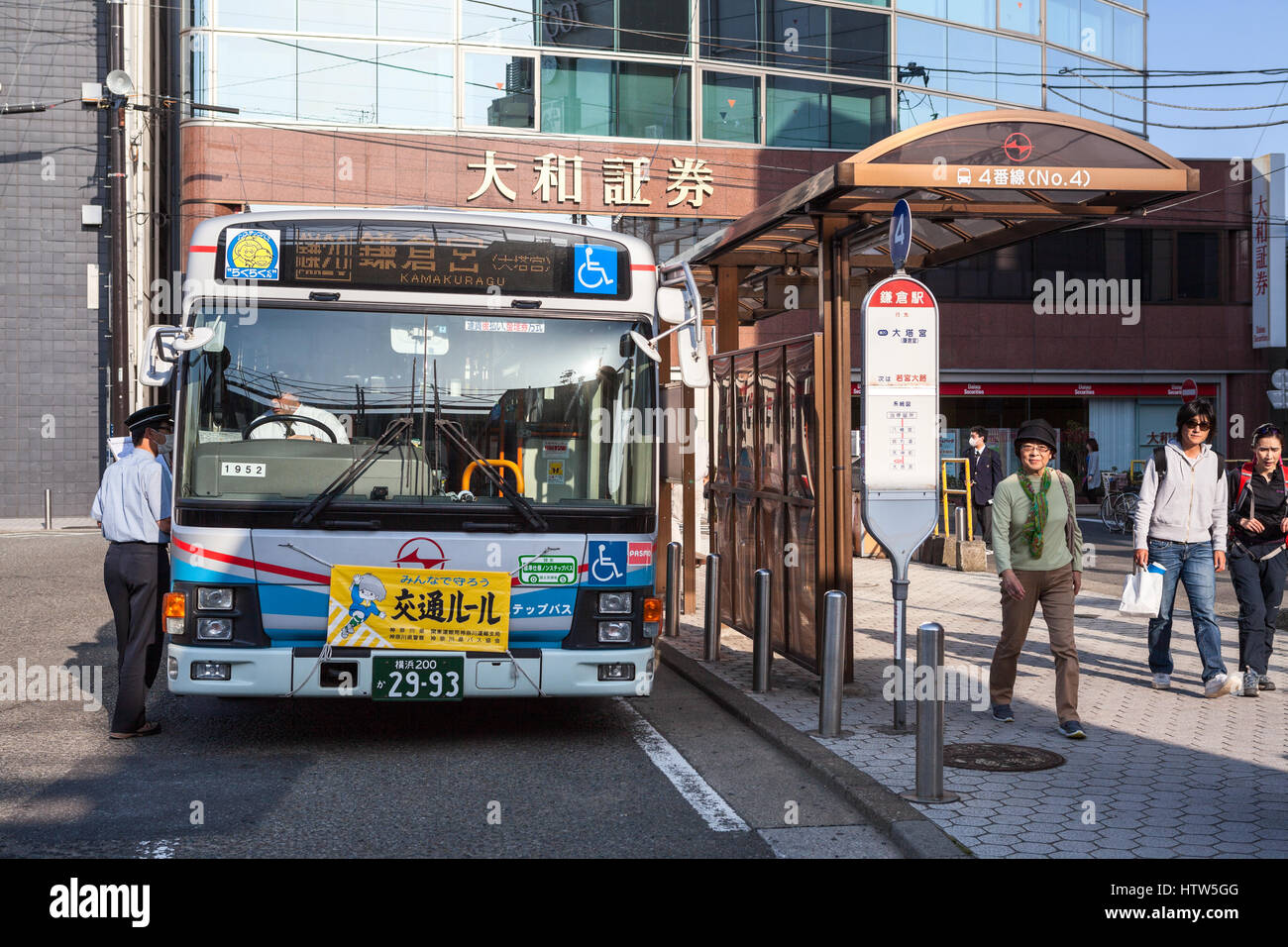KAMAKURA, JAPAN - CIRCA APR, 2013: Passenger bus is on station in city ...