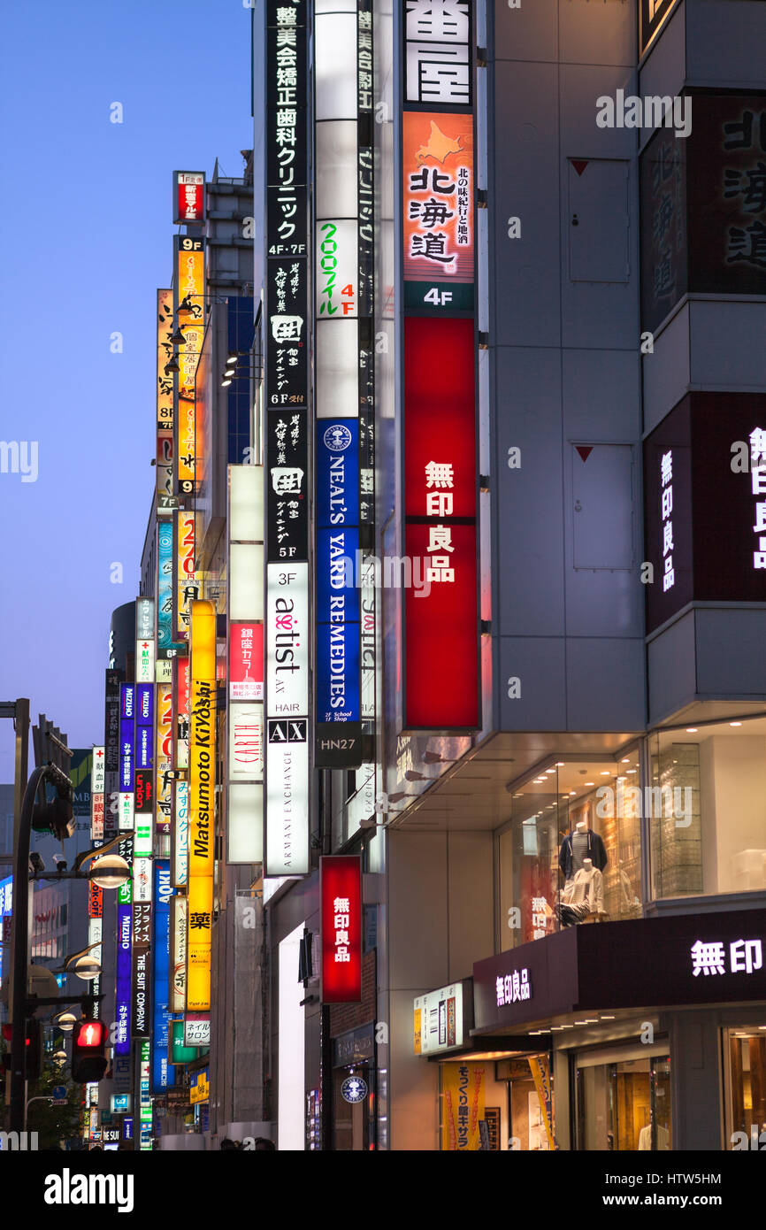 Facades of japanese buildings in tokyo hi-res stock photography and ...
