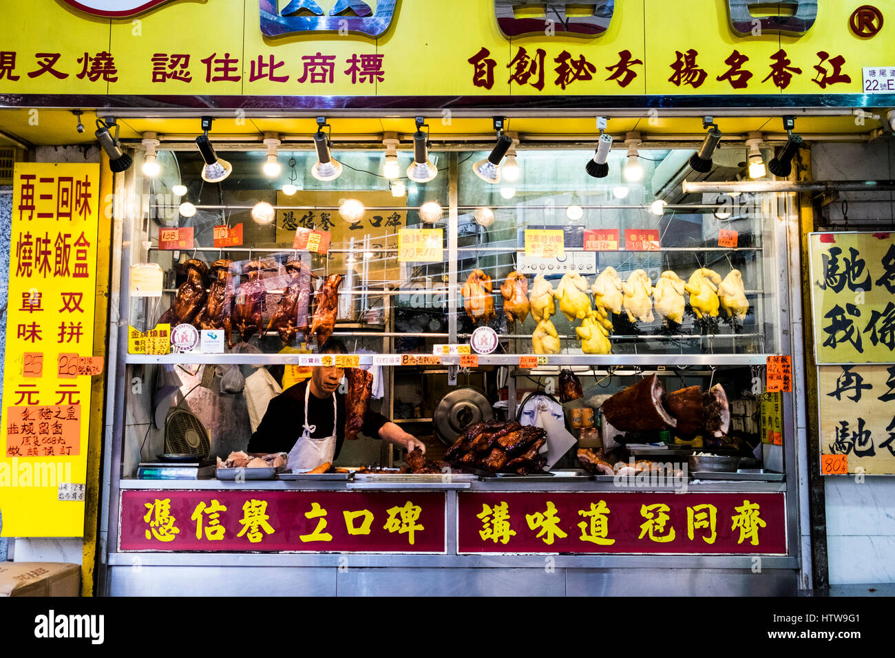Mid Central levels market stall, Hong Kong Stock Photo - Alamy